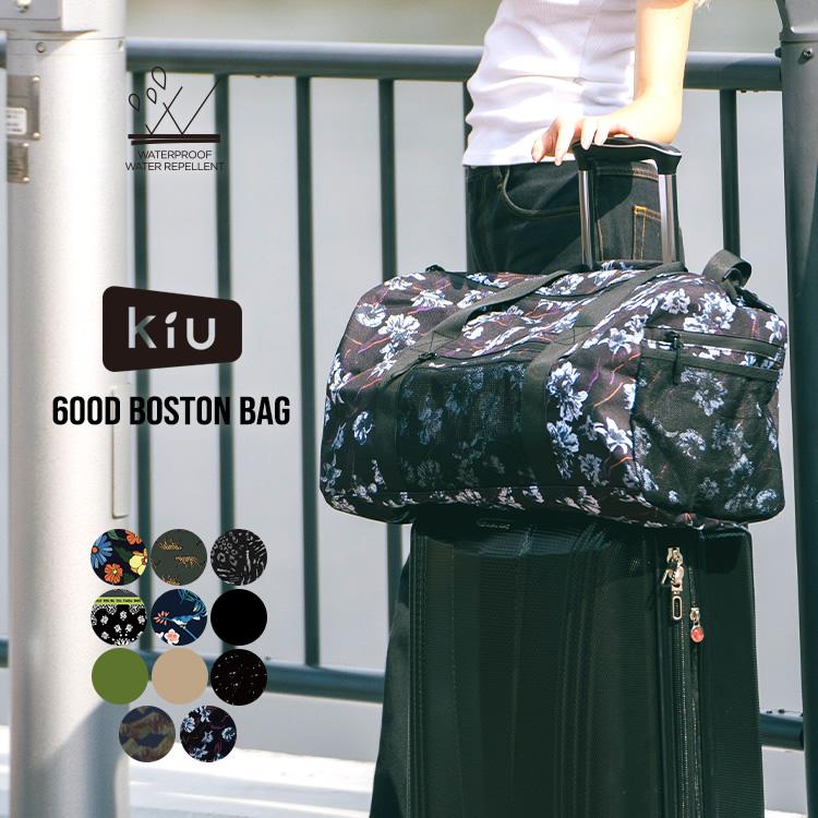 KiU kiu キウ バッグ ボストンバッグ メンズ レディース 撥水 防水 31L 旅行 大容量 軽量 可愛い おしゃれ 修学旅行 スポーツ 出張 ブランド 黒 ブラック : MSS ...