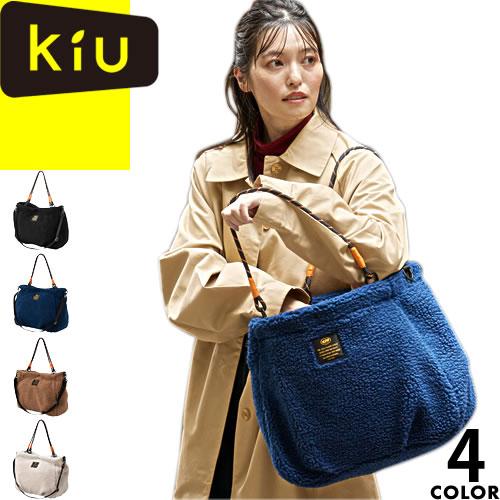 KiU kiu キウ バッグ トートバッグ ショルダーバッグ ボアバルーントートバッグ レディース メンズ 軽量 大きめ a4 通学 通勤 斜めがけ ブランド おしゃれ 黒 : MSS ...