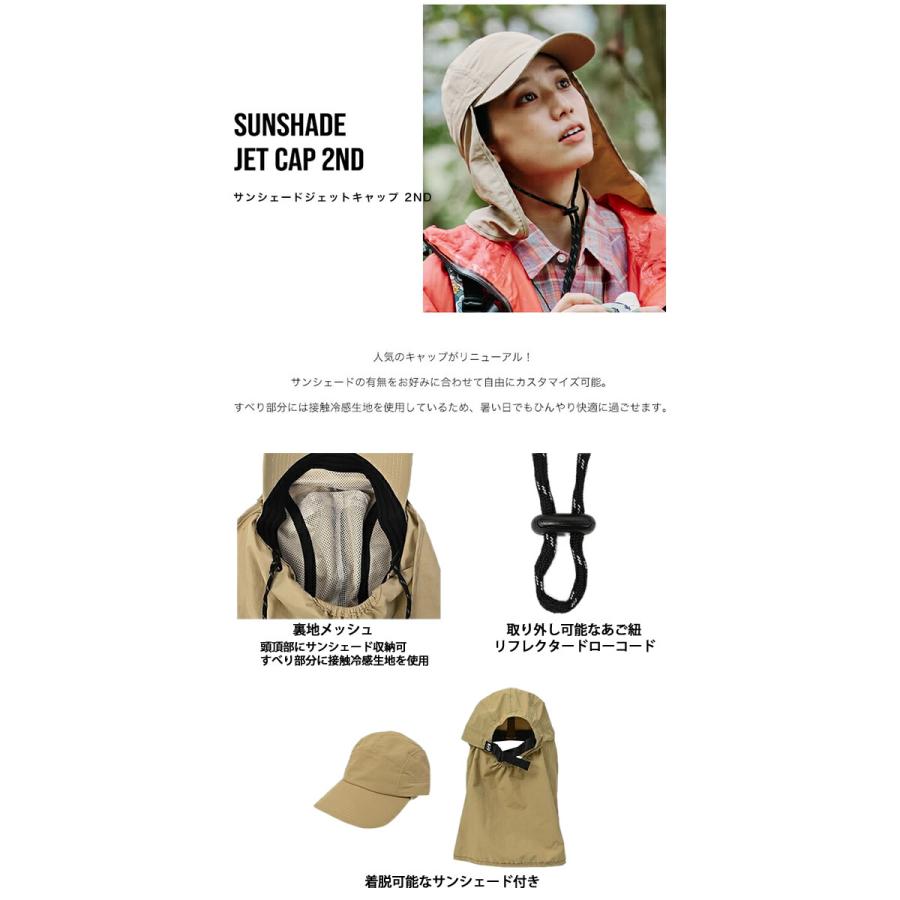 KiU kiu キウ レインハット キャップ 帽子 サンシェードジェットキャップ 2ND レディース メンズ あご紐 UVカット 撥水 防水 自転車 アウトドア ブランド おしゃれ : MSS ...