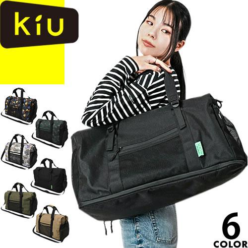 KiU kiu キウ バッグ ボストンバッグ トラベルバッグ 600D ジムバッグ K454 メンズ レディース 撥水 防水 旅行 大容量 軽量 おしゃれ ブランド スポーツ 黒 ブラック ...