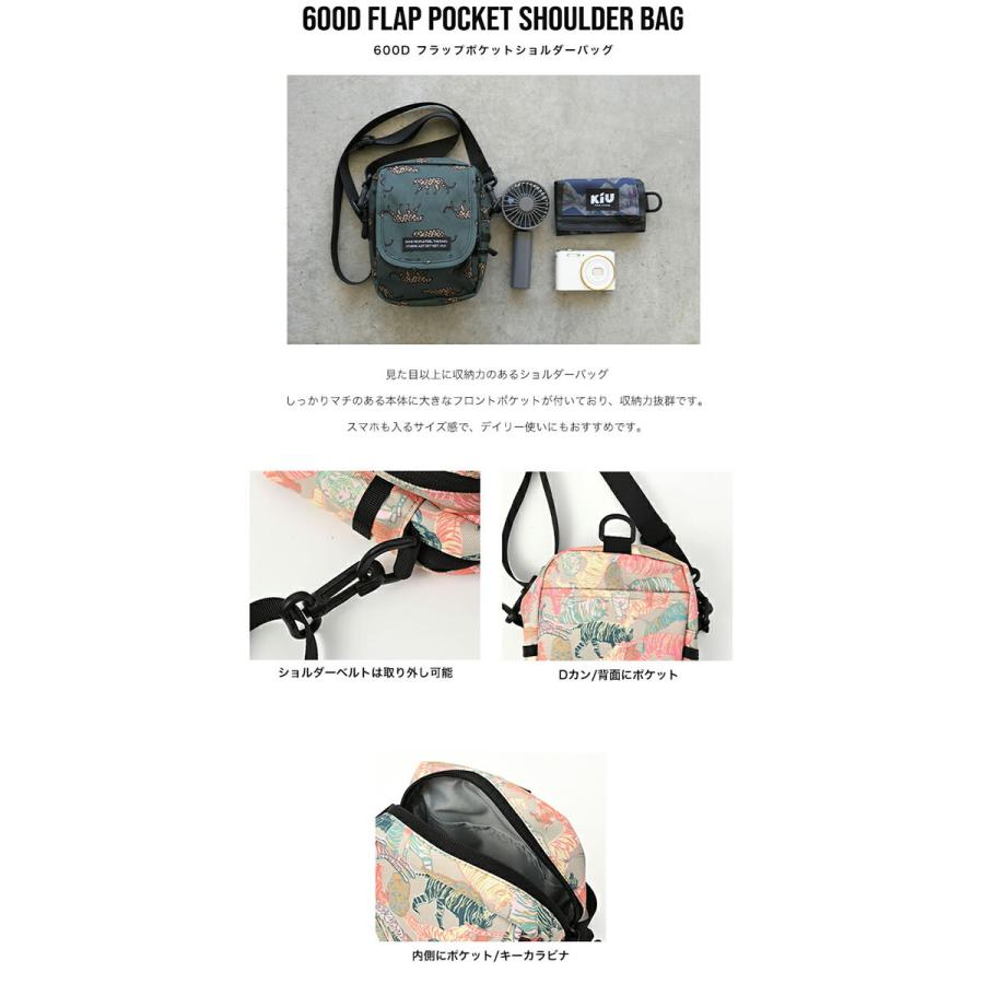 KiU kiu キウ バッグ 600D フラップポケットショルダーバッグ K437 レディース メンズ 撥水 防水 斜めがけ 軽量 ブランド かっこいい 小さめ おしゃれ 黒 : MSS ...