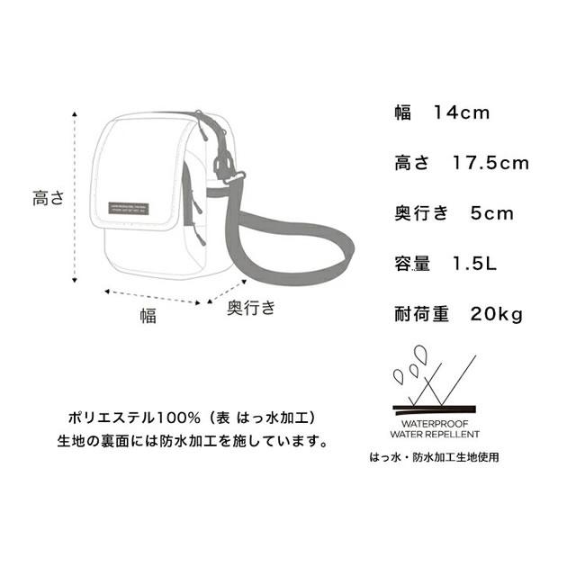 KiU kiu キウ バッグ 600D フラップポケットショルダーバッグ K437 レディース メンズ 撥水 防水 斜めがけ 軽量 ブランド かっこいい 小さめ おしゃれ 黒 : MSS ...