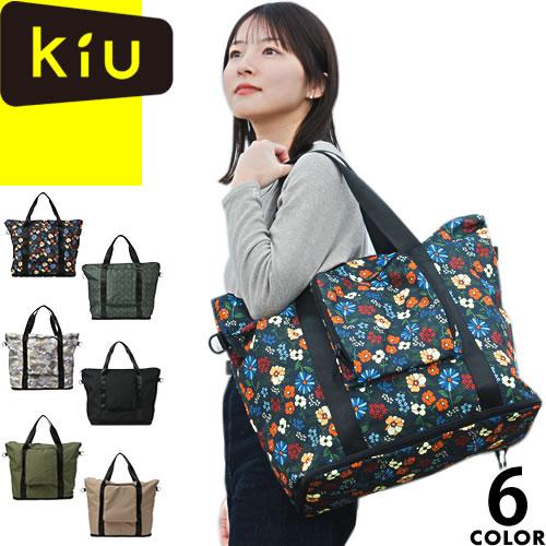 KiU kiu キウ バッグ トートバッグ キャリーオントートバッグ K371 レディース メンズ 撥水 防水 パッカブル 大容量 キャリーケース取付 大きめ 軽量 ブランド 黒 : MSS ...