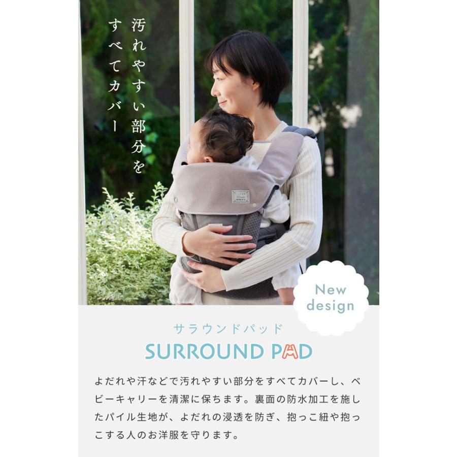 Hoppetta ホッペッタ ホッペタ サラウンドパッド よだれカバー 抱っこ紐 抱っこひも おんぶ紐 汚れ防止 綿 コットン100％ かわいい ブルーサーフ バニラ : MSS - 通販 ...