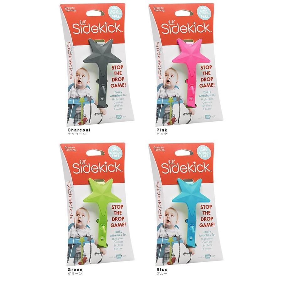 リルサイドキック Lil Sidekick おもちゃホルダー ストラップ おもちゃストラップ トイホルダー ベビーカー 落下防止 哺乳瓶 出産 ...