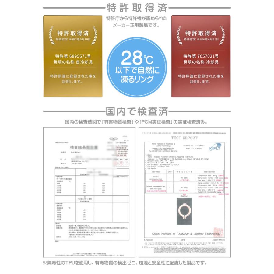 SUO 28℃ ICE クールリング ネッククーラー 犬用 猫用 Mサイズ RING(R) アイスネックリング アイスクールリング 首輪 散歩 冷却チューブ ひんやりグッズ : MSS ...
