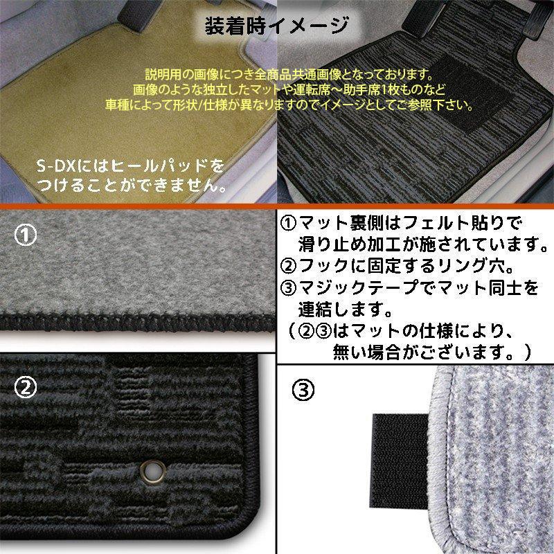 栄和産業 フロアマット【EC】ミニキャブ・トラック H11/1〜H12/12 型式:U61/62T : maido21ヤフー店 - 通販 - Yahoo!ショッピング