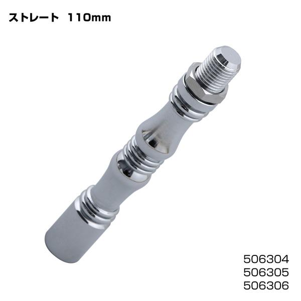 エクステンション ストレート 長さ110mm JET INOUE(ジェットイノウエ) 10X1.25:506304/12X1.25:506305/12X1.75:506306シフトノブ 延長 ...