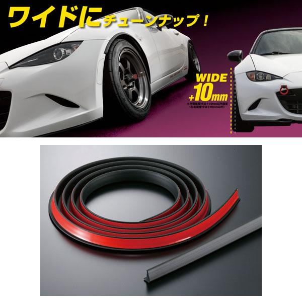 JURAN JURAN(ジュラン) フェンダーアーチモール 2.5m 1本入り ブラック 33106 : maido21ヤフー店 - 通販 - Yahoo!ショッピング