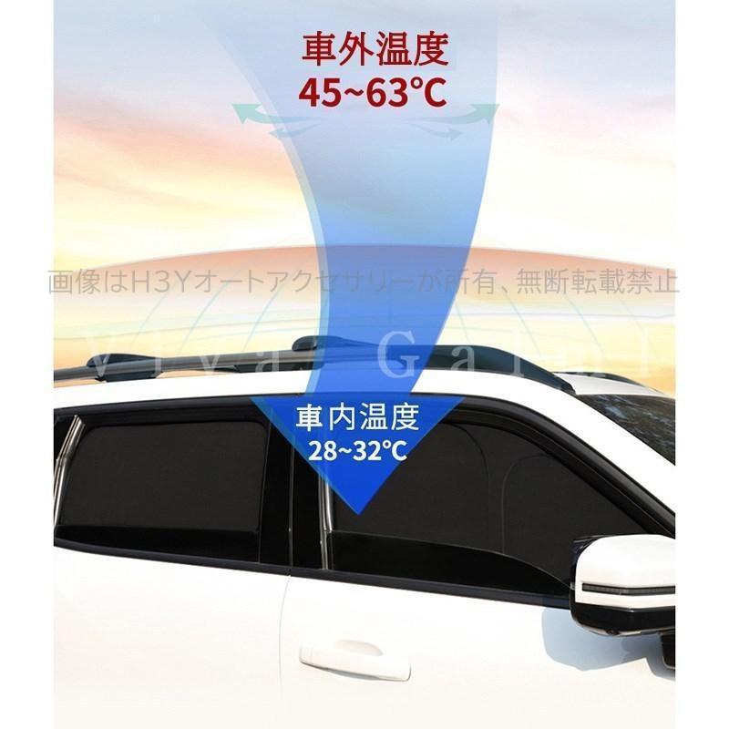 カローラクロス カローラクロス10系 SG10 ZVG11 ZVG15 パーツ フル遮光日よけ サンシェードカーテン : cciストア - 通販 - Yahoo!ショッピング