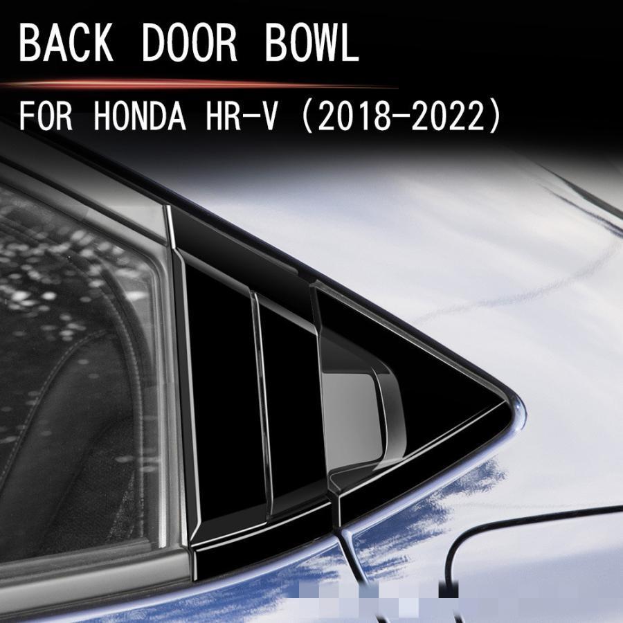 新型ホンダ ヴェゼル HR-V/XRV パーツ リアドアハンドルガーニッシュ カバー 6P ドレスアップ アクセサリー キズ防止 : cciストア - 通販 - Yahoo!ショッピング