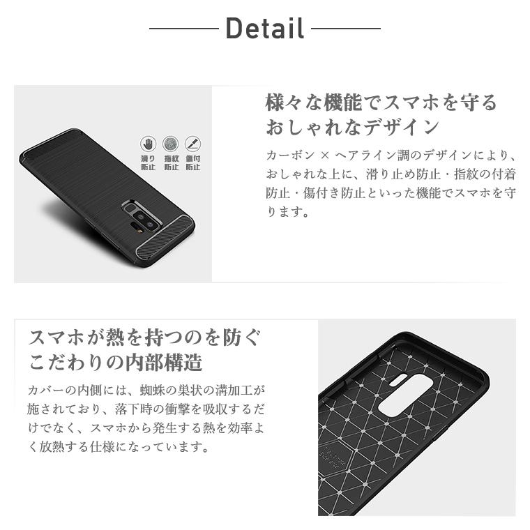 Galaxy A7 S9 S10 S9+ S9Plus S10+ S10Plus PLUS + ケース ギャラクシー TPU カバー ソフト 耐衝撃 : マイカイオークションショップ - 通販 ...