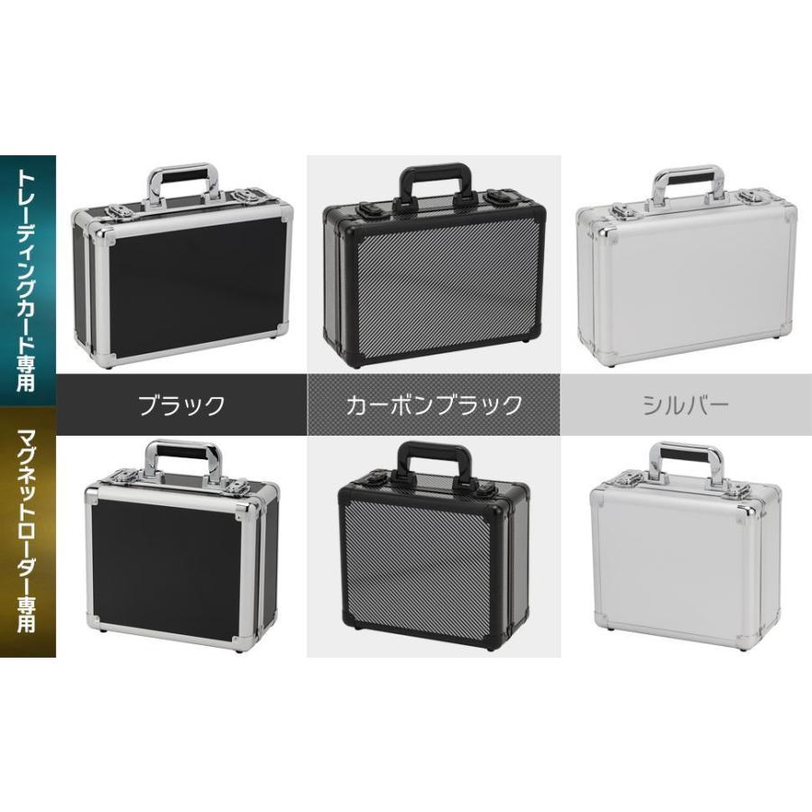 マグネットローダー専用ケース 【正規品】鍵付き 強化アルミ 35PT 最大84枚 : Mailo Shop - 通販 - Yahoo!ショッピング
