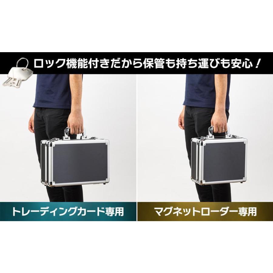マグネットローダー専用ケース 【正規品】鍵付き 強化アルミ 35PT 最大84枚 : Mailo Shop - 通販 - Yahoo!ショッピング