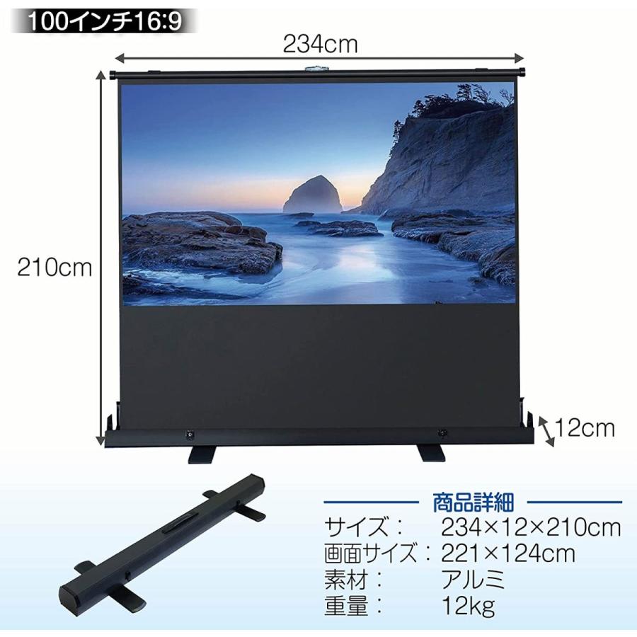 TOP STAR プロジェクタースクリーン 100インチ 16:9 プロジェクター用 自立式 小型 家庭用 自立 PJS-100-169 新作通販
