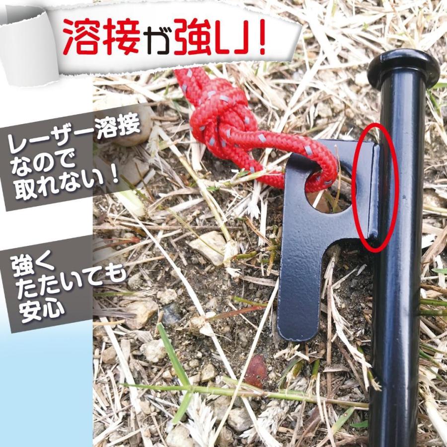 8tail ペグ セット 30cm 15本 スチール : Mailo Shop - 通販 - Yahoo!ショッピング