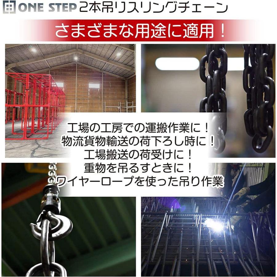 スリングチェーン 3t 2本吊り 耐荷重3t 吊りクランプ 吊りベルト : Mailo Shop - 通販 - Yahoo!ショッピング