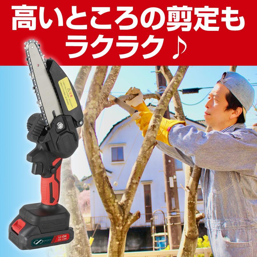 充電式チェーンソー 電動チェーンソー 6寸 ミニチェンソー 21V 片手 軽量 木工切断 枝切り 草刈り 園芸設備 【PSE認証済】 : Mailo Shop - 通販 - Yahoo!ショッピング