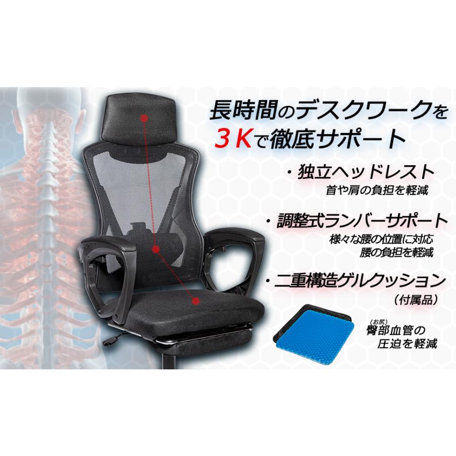 【二重構造ゲルクッション付き】Relaxo オフィスチェア テレワーク疲れないデスクチェア ワークチェアメッシュ 人間工学 O-BC01 (ブラック) : Mailo Shop - 通販 ...
