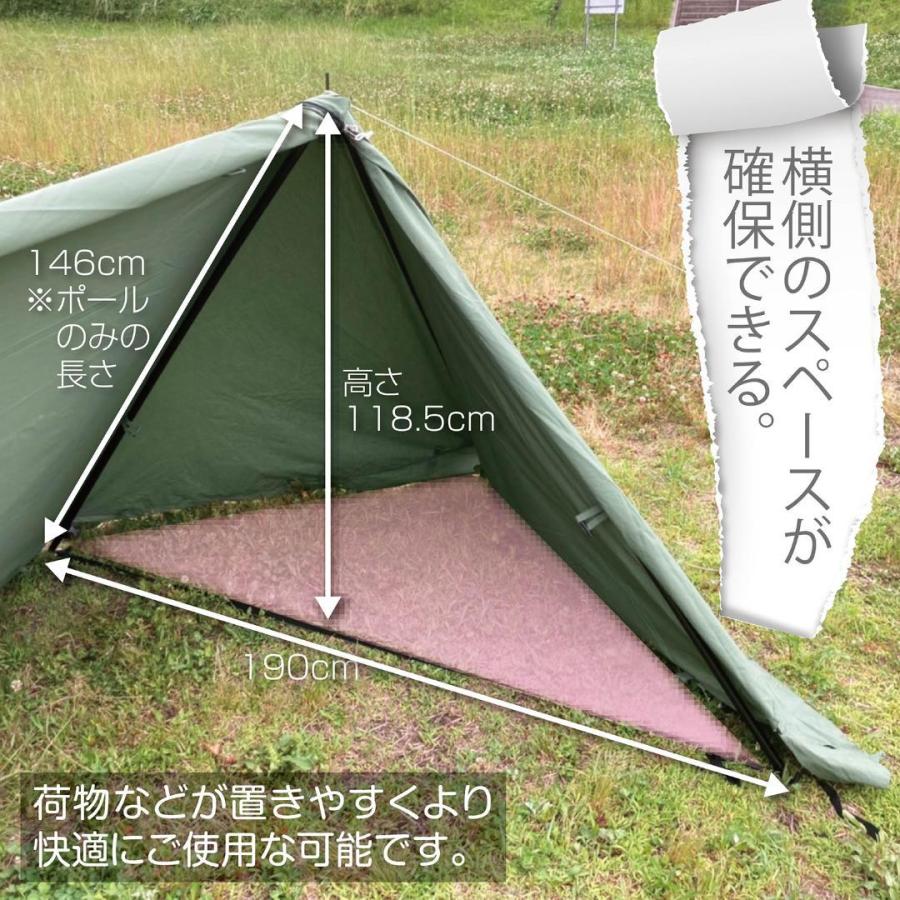 8tail 二又ポール+接続ポールセット 自立ポール アルミ 軽量 軍 8tail 二又ポール+接続ポールセット 自立ポール アルミ 軽量 軍