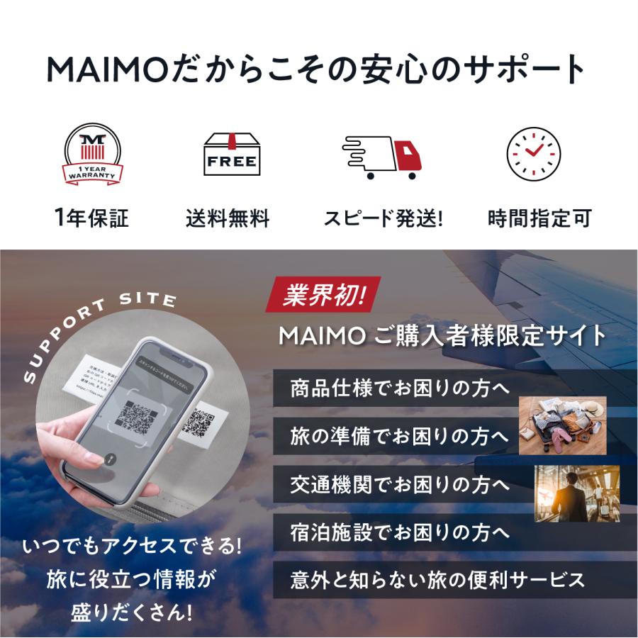 MAIMO カップホルダー フック付き スーツケース MAIMO HOOKABLE 超軽量 大容量 静音 キャスター交換 Mサイズ キャスター交換可能 キャリーケース キャリーバッグ ...