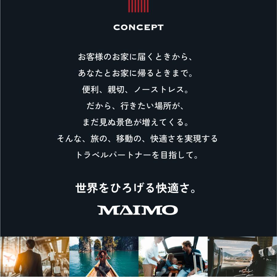 MAIMO カップホルダー フック付き スーツケース MAIMO HOOKABLE 超軽量 大容量 静音 キャスター交換 Mサイズ キャスター交換可能 キャリーケース キャリーバッグ ...