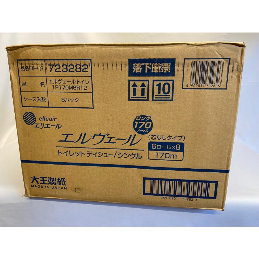 エリエール 大型 エルヴェール トイレットペーパー シングル 芯なし 170m 6巻 8パック入り お一人様2箱まで : メンテナンスサービスケアショップ - 通販 - Yahoo!ショッピング