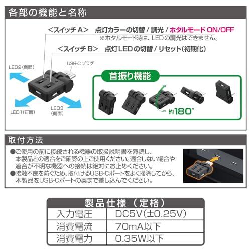 星光産業 EXEA 車内用品 イルミネーション LED Type-C スイングUSBライト EL-177 : maisonM - 通販 - Yahoo!ショッピング