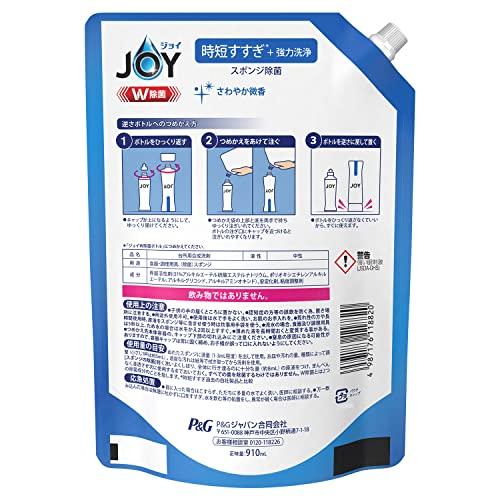 P&G ジョイ W除菌 食器用洗剤 さわやか微香 詰め替え 超特大 910mL : maisonM - 通販 - Yahoo!ショッピング
