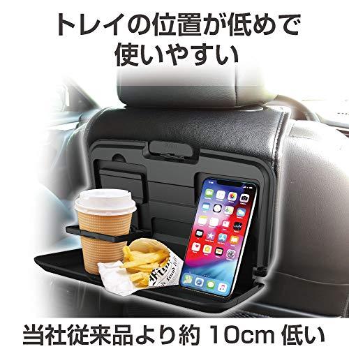 星光産業 車内用品 シートバックトレイ EXEAエクセア リアトレイ 本革調 EB-209 : maisonM - 通販 - Yahoo!ショッピング