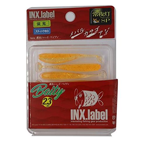 INX LABELインクスレーベル ワーム 稚魚シャッド ベイティ 2.3インチ 堤防ナトリウム : maisonM - 通販 - Yahoo!ショッピング