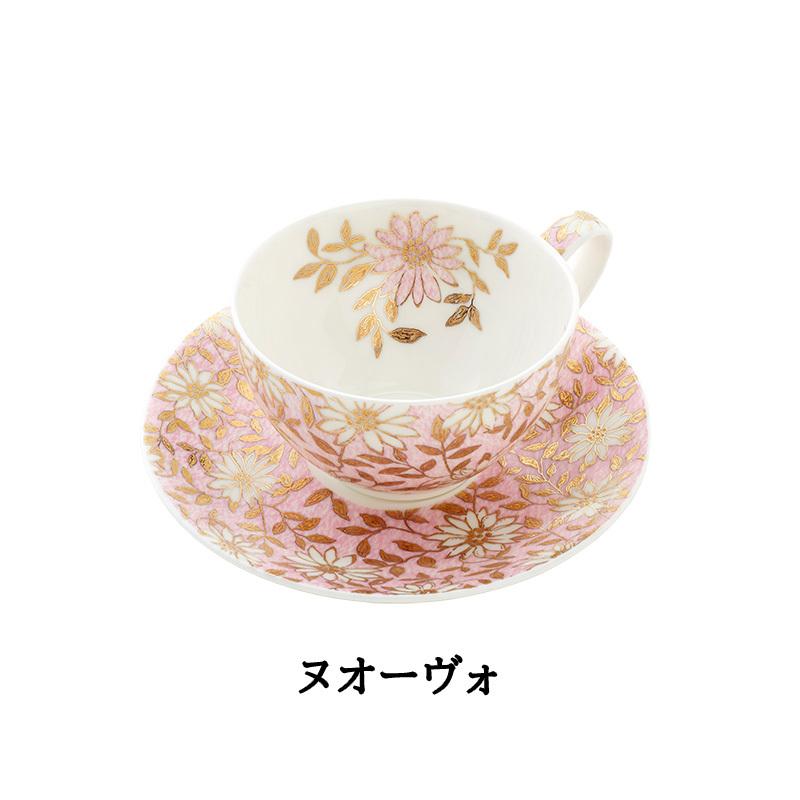 Dunoon ダヌーン カップ&ソーサー 250ml / マグ カップ コーヒー Dunoon ダヌーン カップ&ソーサー 250ml / マグ カップ コーヒー