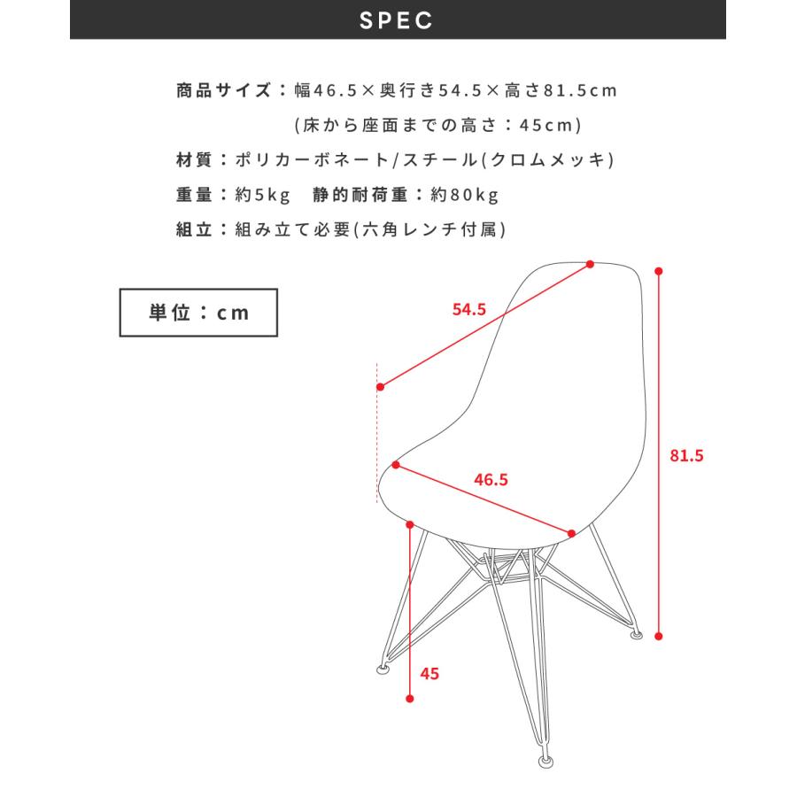 東谷 ダイニングチェア イームズチェア 椅子 おしゃれ シェルチェア チェア イス デザイナーズチェア 肘なし チェアー リプロダクト デザイナーズ家具 クリア : メゾンプラス Yahoo ...