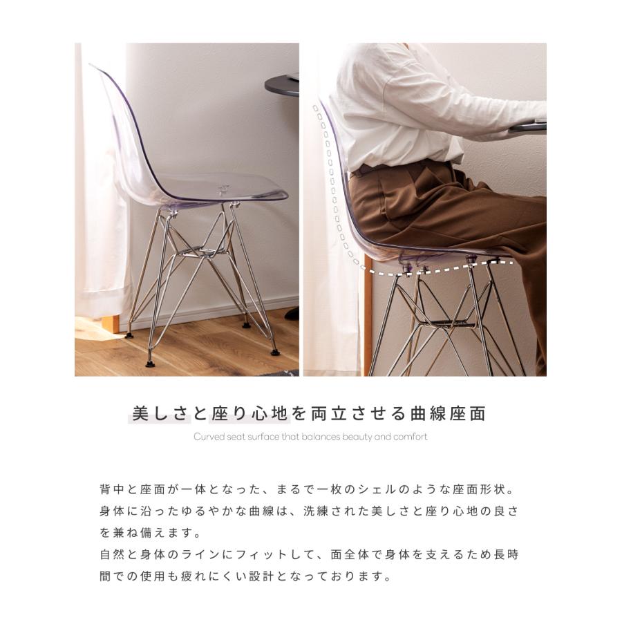 東谷 ダイニングチェア イームズチェア 椅子 おしゃれ シェルチェア チェア イス デザイナーズチェア 肘なし チェアー リプロダクト デザイナーズ家具 クリア : メゾンプラス Yahoo ...