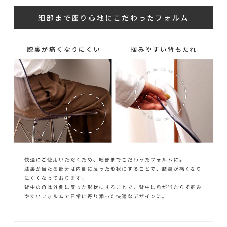 東谷 ダイニングチェア イームズチェア 椅子 おしゃれ シェルチェア チェア イス デザイナーズチェア 肘なし チェアー リプロダクト デザイナーズ家具 クリア : メゾンプラス Yahoo ...