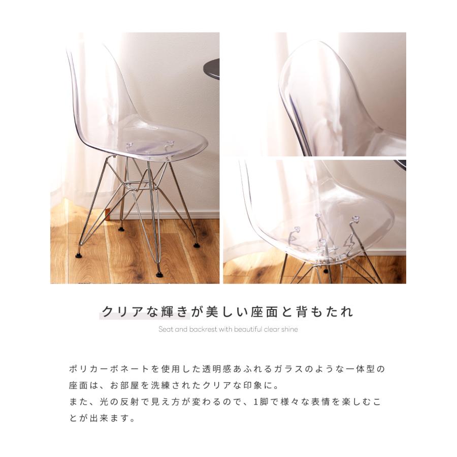 東谷 ダイニングチェア イームズチェア 椅子 おしゃれ シェルチェア チェア イス デザイナーズチェア 肘なし チェアー リプロダクト デザイナーズ家具 クリア : メゾンプラス Yahoo ...