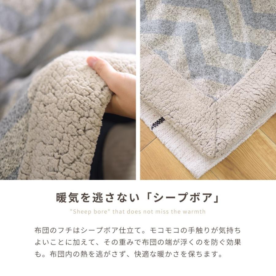 東谷 こたつ布団 長方形 おしゃれ 190×230 こたつ掛け布団 薄掛け