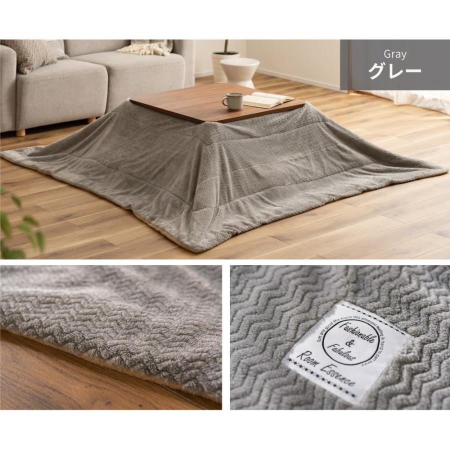 東谷 こたつ布団 正方形 おしゃれ 190 こたつ布団 こたつ掛け布団 薄