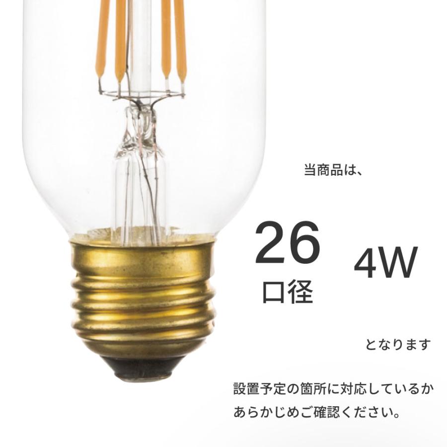 電球 E26 4W LED エジソン電球 SSサイズ 電球のみ レトロ アンティーク ヴィンテージ シンプル おしゃれ :led-101:メゾンプラス Yahoo!店 - 通販 - Yahoo ...