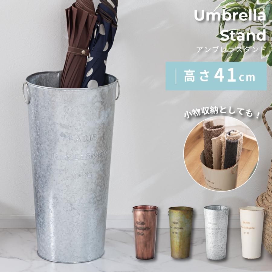 東谷 傘立て おしゃれ スリム 外置き コンパクト アンブレラスタンド 四角 アンティーク 傘立てスリム 傘 収納 傘置き スリム傘立て ヴィンテージ スリムな傘立て : メゾンプラス ...