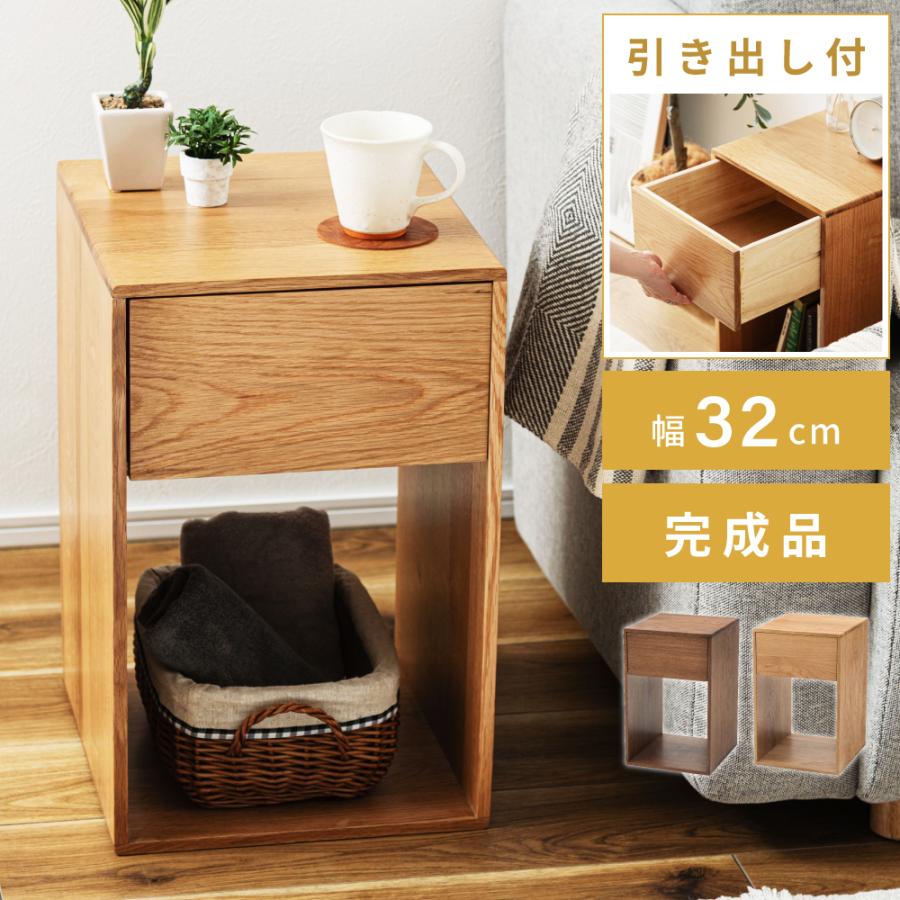 東谷 チェスト ローチェスト 木製 収納ケース 引き出し収納 幅32cm 収納 収納家具 収納チェスト おしゃれ サイドチェスト 北欧 ブラウン ナチュラル シンプル : メゾンプラス ...