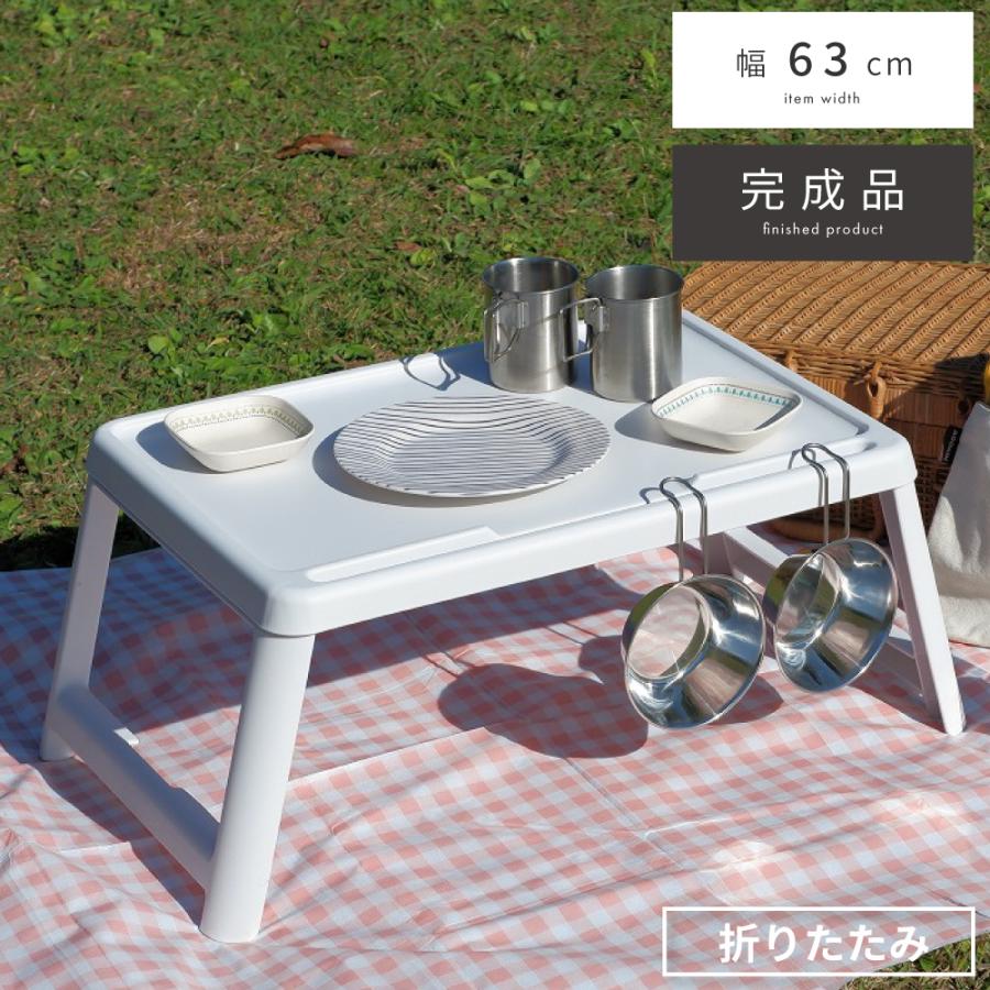 東谷 サイドテーブル テーブル ミニテーブル 折りたたみテーブル 北欧 サイド おしゃれ コーヒーテーブル 折りたたみ 小さいテーブル 白 折りたたみ机 アウトドア : メゾンプラス ...