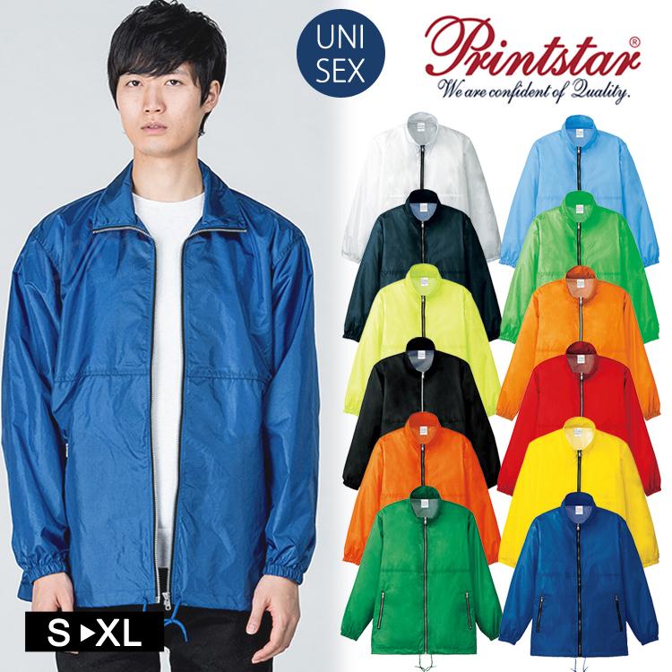Printstar ジャンパー プリントスター 00033 AC アクティブ コート ブルゾン ジャケット シンプル カラバリ豊富 無地 男女兼用 コーチジャケット スタッフジャンパー ...