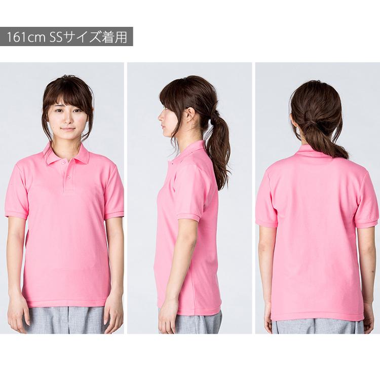 大きいサイズ ラージサイズ 半袖 ポロシャツ 5.8オンス 00141 NVP プリントスター T/C ベーシック シンプル 形状安定 UVカット ユニフォーム :00141l:uni-que ...
