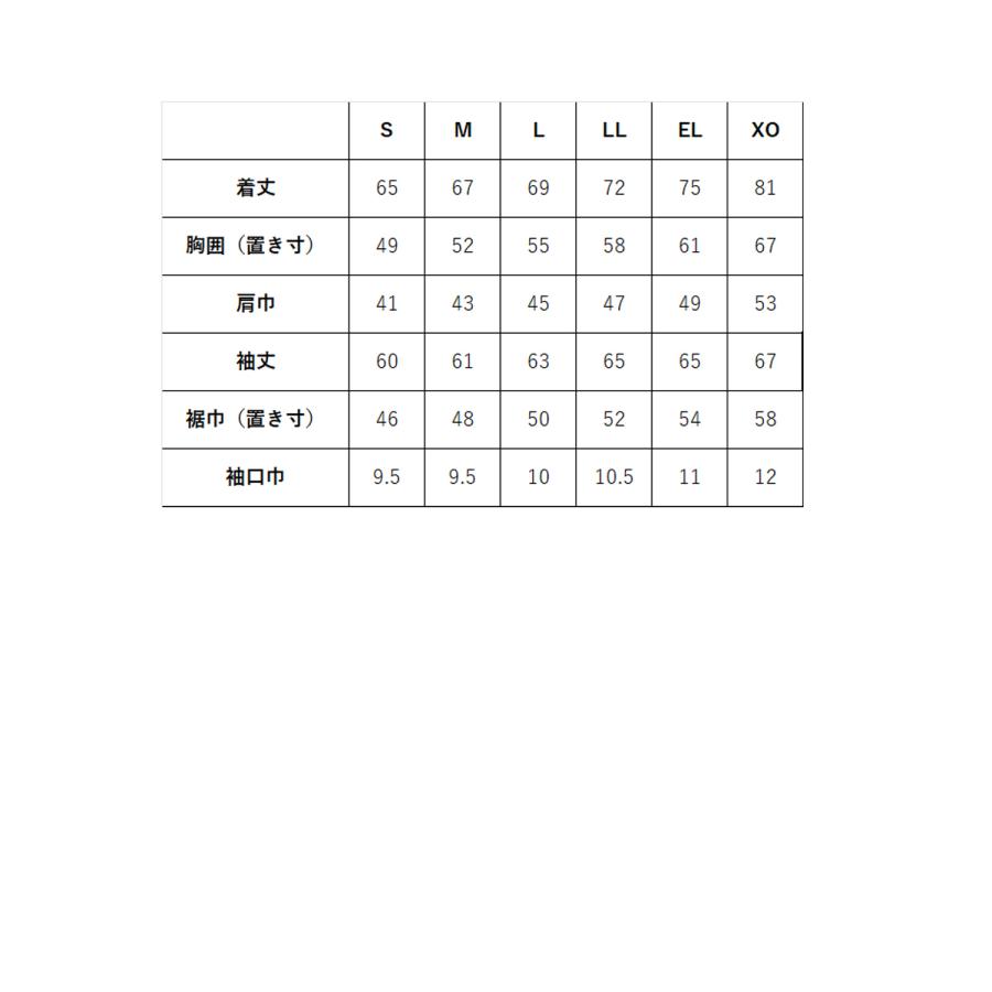 秋冬 防寒対策 ニットフルフェイスパーカー 新発想 タスクフォース 男女兼用 tASkfoRce 00308 ユニセックス 大川被服 作業着 屋外 スノーボード スキー : 00308 ...