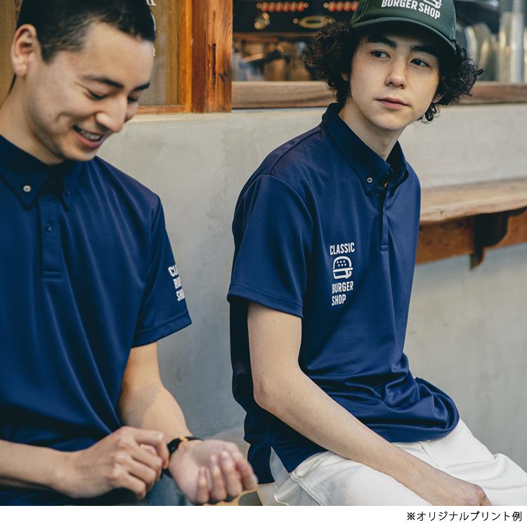 glimmer 半袖 ポロシャツ 4.4オンス ドライ ボタンダウン 00313 グリマー 吸汗速乾 ユニフォーム カラバリ ワーク UV 送料無料 DRY : uni-que - 通販 ...