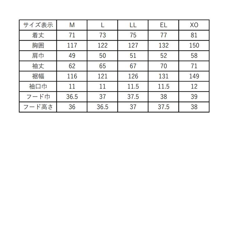 作業着 防寒着 秋冬 ワークウェア タスクフォース 男女兼用 防寒フルフェイスパーカー tASkfoRce 00403 ユニセックス 大川被服 作業服 ジャケット かっこいい : uni ...
