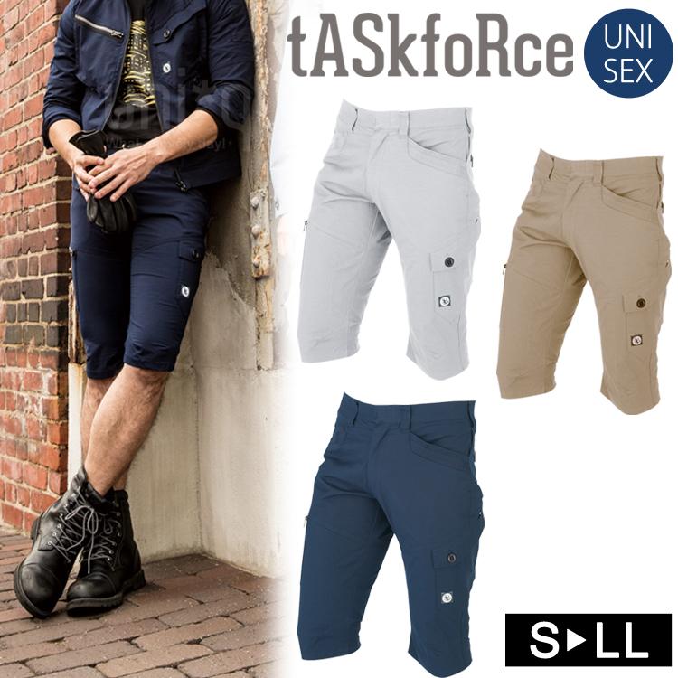 作業着 春夏秋対応 タスクフォース ワークウェア 男女兼用 NCクロス ストレッチ カーゴ ハーフパンツ tASkfoRce 01229 大川被服 作業服 : uni-que - 通販 ...