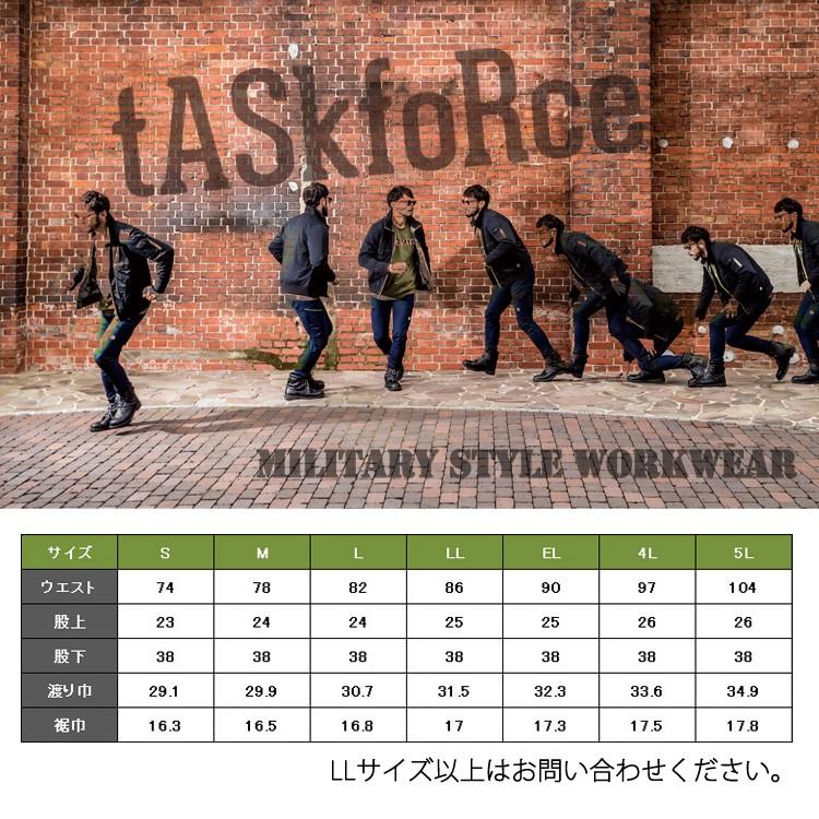 作業着 春夏秋対応 タスクフォース ワークウェア 男女兼用 NCクロス ストレッチ カーゴ ハーフパンツ tASkfoRce 01229 大川被服 作業服 : uni-que - 通販 ...