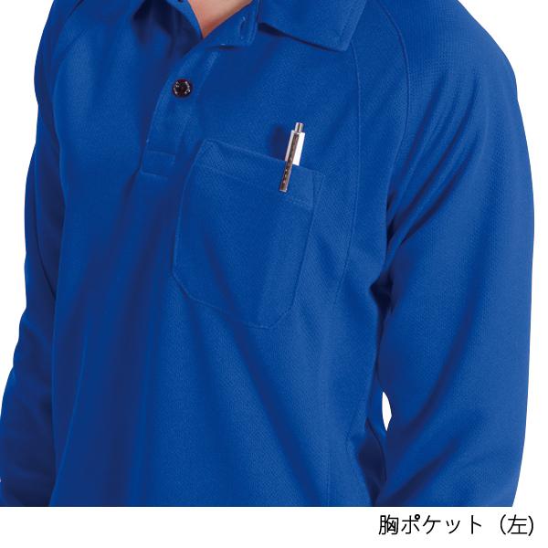 BURTLE 大きいサイズ バートル 長袖ポロシャツ ユニセックス 103 カジュアル 男女兼用 吸汗速乾 かっこいい おしゃれ メッシュ 作業着 ワークウェア 父の日 : uni-que ...